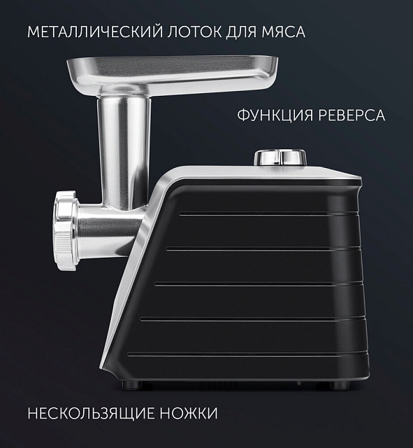 Мясорубка Polaris PMG 2546 : характеристики, отзывы, описание на ...